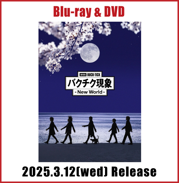 BUCK-TICK オフィシャルサイト